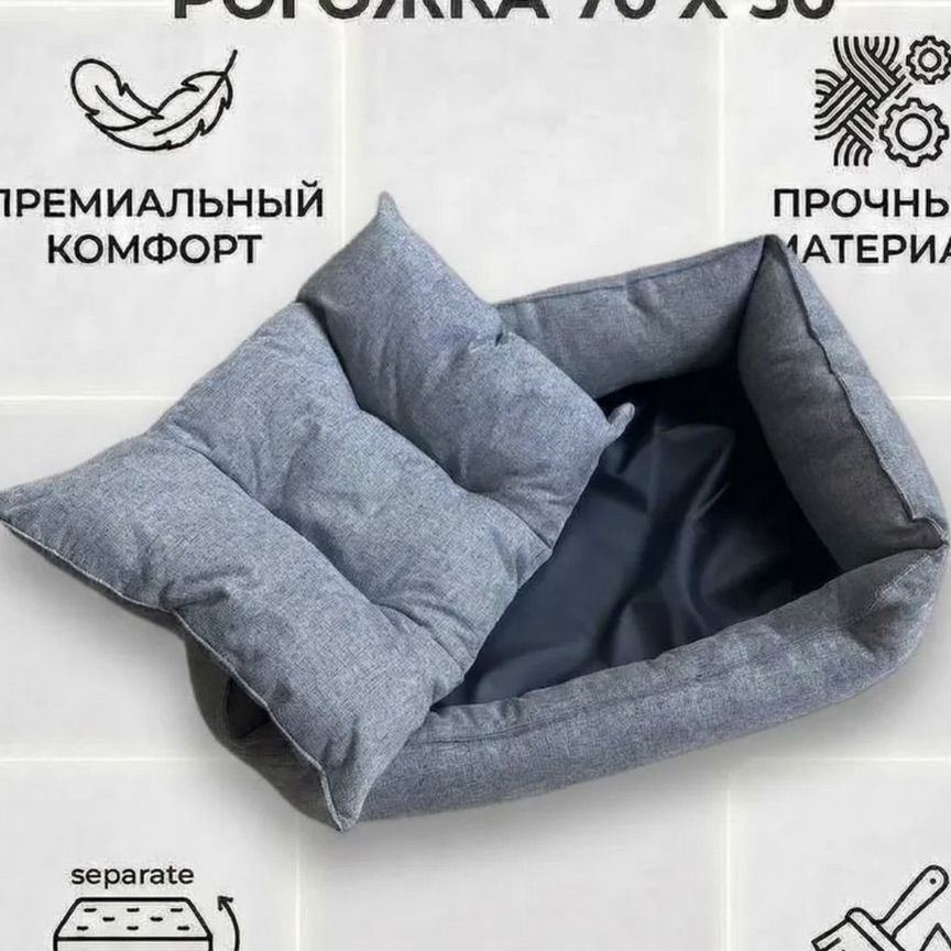 Лежанка для средних собак