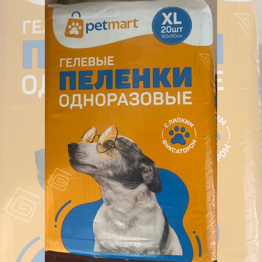Пеленки для собак