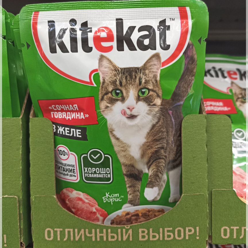 Корм для кошек kitekat