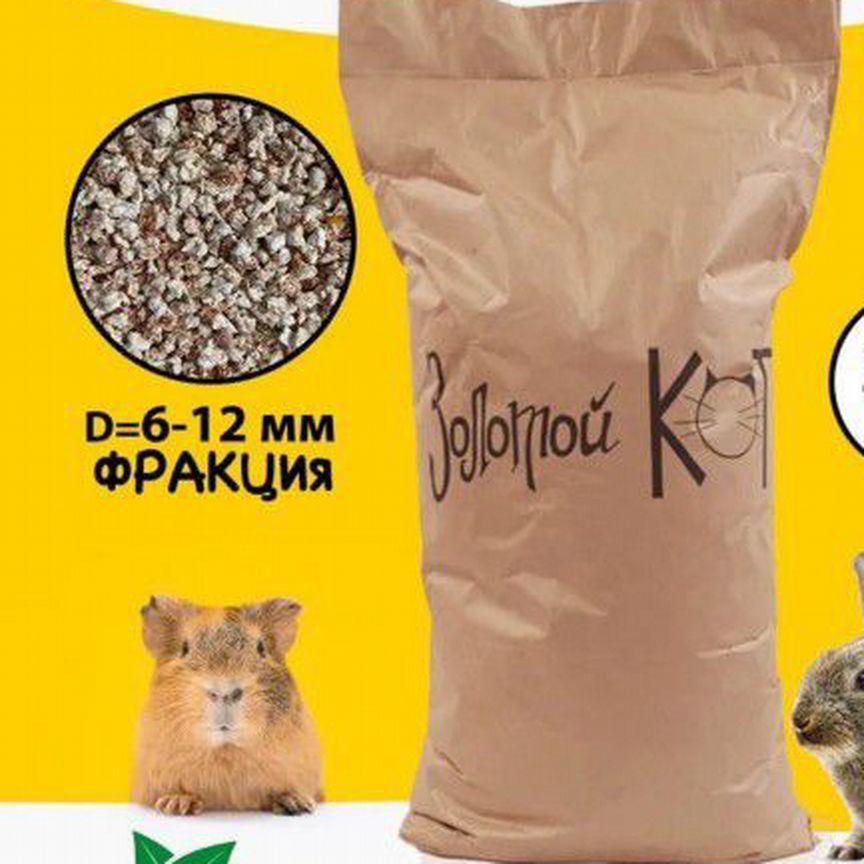 Кукурузный наполнитель золотой кот