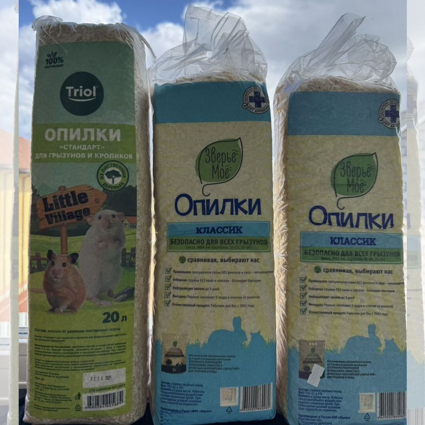 Опилки сухие